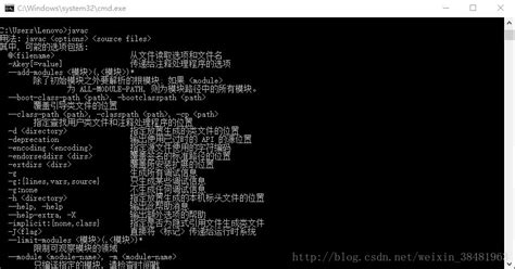 Windows10系统 Java Jdk下载安装及环境变量配置教程jdk下载与安装教程 Csdn博客