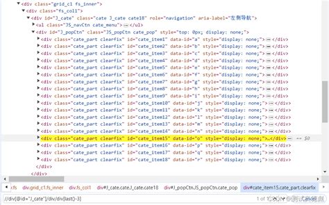 Selenium中的xpath定位用法selenium Xpath 同级选择 Csdn博客