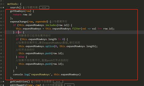 前端 element ui树形表格，如何只展开一行 其他同级的收起 segmentfault 思否