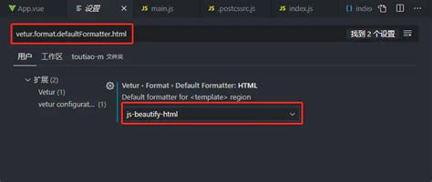 Vscode之vue文件代码格式化代码无效解决办法 炽橙子 博客园