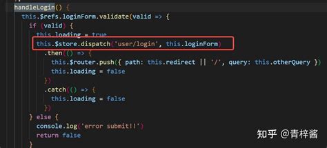 手把手前端入门笔记之vue Element Admin 01 知乎