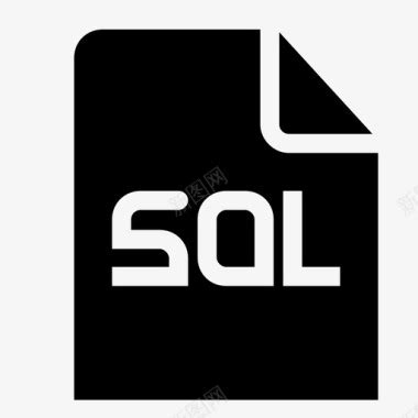 SQL图标 SQLicon SQL矢量图标 ICON