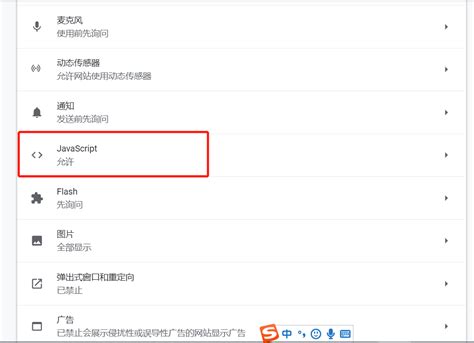768 解决网页屏蔽f12或右键打开审查元素4399禁止f12 Csdn博客