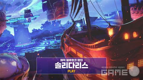 던파 최초 8인 던전 큰 변화 찾아온다 넥슨 ‘던전앤파이터 하반기 로드맵 공개 네이트뷰