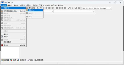 开发环境 讲义