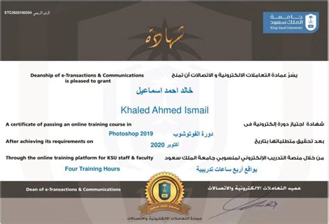Khaled Ismail On Linkedin It Was A Very Hectic Month But Fruitful