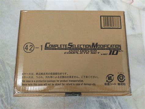Csm Ooo Driver Ver10th Complete Set Kamen Rider Dx Complete Selection Modification Hobbies