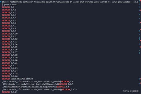 终极解决方案ImportError usr lib x linux gnu libstdc so version GLIBCXX not