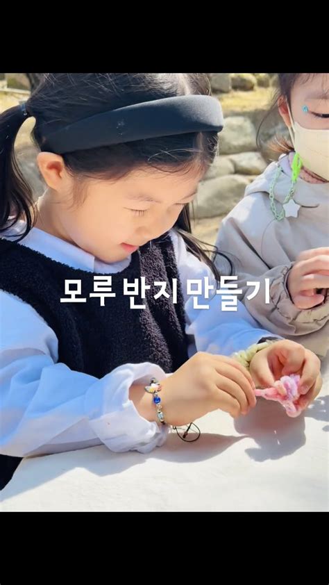 박 영주 숲놀이터 대장 빵주샘 빵주샘의 봄놀이 1탄 5가지 놀이🌸 1 휴지심 팔찌 2 봄꽃 풍선 3 나비 썬캐쳐 4 풍선나비 5 자연물 붓그림