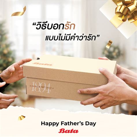 Bata Bata Added A New Photo