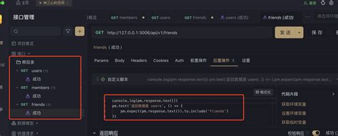 基于RobotFramework的接口自动化测试
