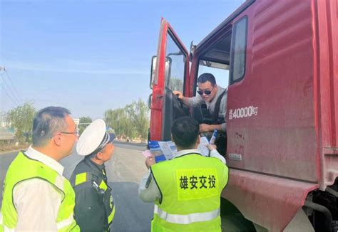 全力攻坚二季度 雄安交投深化引流增收工作新举措 河北雄安交通投资有限公司