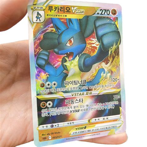 2022 Arceus Vstar 한국어 버전 포켓몬 카드 Vmax Gx Limited Csr Shiny Rainbow Arceus Charizard 홀로그램 취미 및 수집품