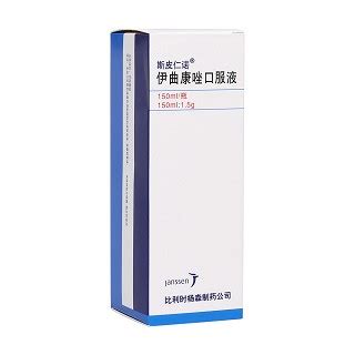 伊曲康唑口服液 斯皮仁诺 图片 包装图集 39药品通
