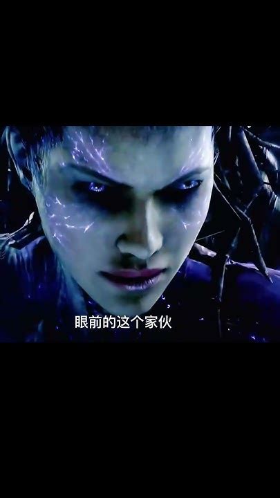 幽靈特工被蟲族捕獲，進化后的刀鋒女王，向人類帝國展開復仇 科幻影評人 電影 電影推薦 電影解說 幾分鐘說電影 Youtube