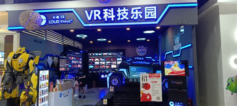 Vr科技乐园 江苏vr体验馆 Vr连锁店 Vr加盟 2022年什么项目投资小利润高 苏州云趣vr科技有限公司