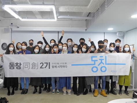 블루포인트파트너스 동창 2기에 선정된 6개 스타트업 플래텀