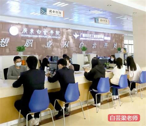 2023广州职业学校有什么专业 广州职业学校最好的学校 初中生升读平台