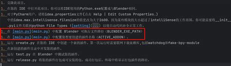 Blender Mcp服务源码3 插件开发blender Mcp Csdn博客