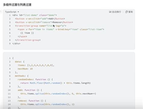 前端学习笔记202309学习笔记第九十八天 Vue2 动画特效和常见组件库5 前端导师歌谣 博客园 前端学习笔记202309学习笔记第九十八天 Vue2 动画特效和常见组件库5 前端导师歌谣 博客园