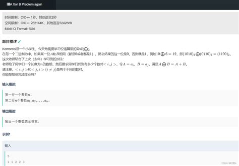 （待补充）小蒟蒻的刷题成长之路 2023年中国高校计算机大赛 团队程序设计天梯赛（gplt）上海理工大学校内选拔赛（同步赛