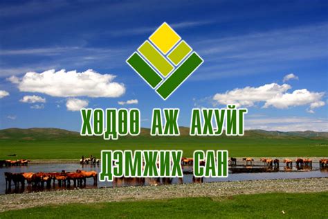 Ш Раднаасэдийн хамаатан Д Ганзориг ХААДС аас 4 5 тэрбумын зээл аваад ТӨЛӨӨГҮЙ байна