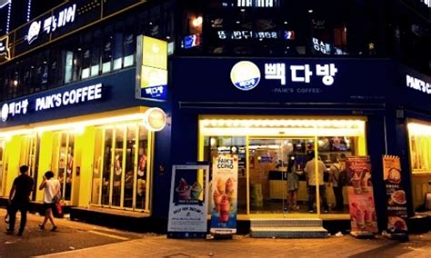 창업의 모든것 창업의 고수