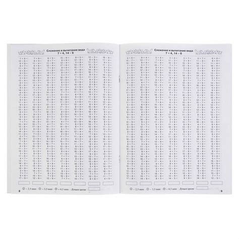 «3000 примеров по математике 2 класс Счёт в пределах 100 Узорова О В Нефёдова Е А Id