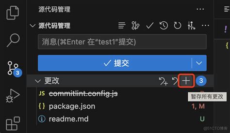 vscode如何向gitlab提交代码 mob6454cc6b413f的技术博客 51cto博客