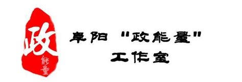 787 8公斤全省首个航天育种小麦在阜阳 闯关 成功 种植