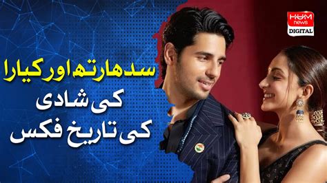 Arts And Entertainment News By Hum News سدھارتھ ملہوترا اور کیارا ایڈوانی کی شادی کی تاریخ فکس