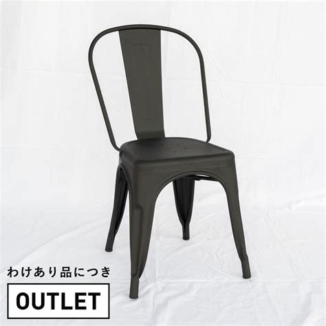 メタルチェア名作｜aチェアリプロダクト｜アウトレット インテリア・家具の通販 デザイナーズ家具のモダン