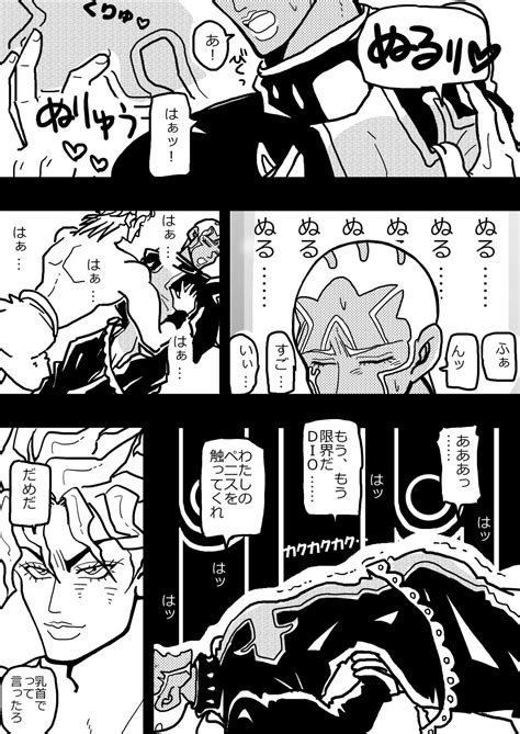 Rule 34 2boys Dio Brando Enrico Pucci Gay Imminent Sex Jojos Bizarre Adventure Male Malemale