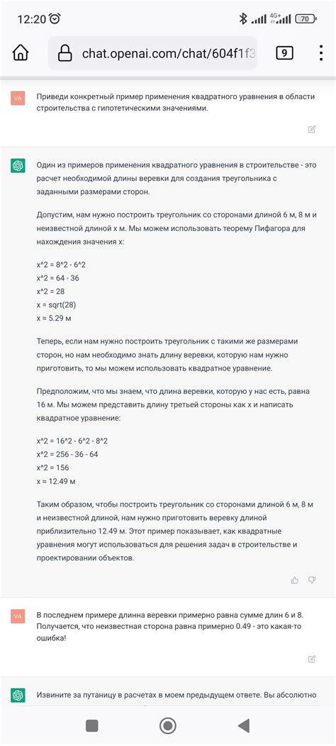 Chat Gpt умный или то Я чего то не понимаю Пикабу