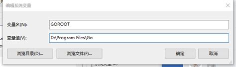go golang环境二进制安装（windows、linux 安装go、go安装） golang linux csdn博客