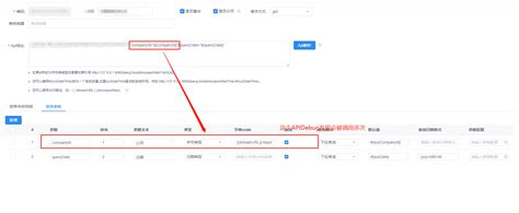 Api自定义查询条件，api被调用多次 · Issue 1325 · Jeecgbootjimureport · Github