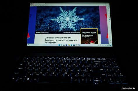 Обзор ноутбука Tecno Megabook T1