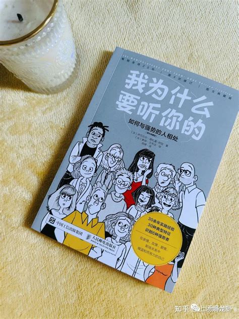 收好这份职场反PUA指南让你识破套路不受伤 知乎