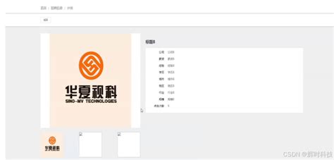 计算机毕业设计springboot基于spring Boot的网上求职招聘管理与分析系统 基于 Spring Boot 的在线人才招聘与求职管理系统设计与实现 Spring Boot 架构下的