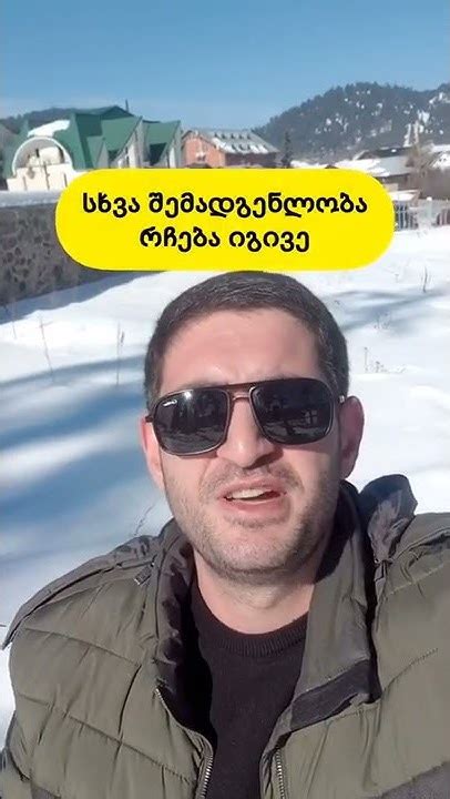 დიეტურია თუ არა “სუხარი” დიეტა წონისკლება წონაშიკლება გახდომა Youtube