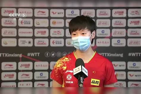 Wtt世界杯决赛：国乒女队提前包揽女单四强