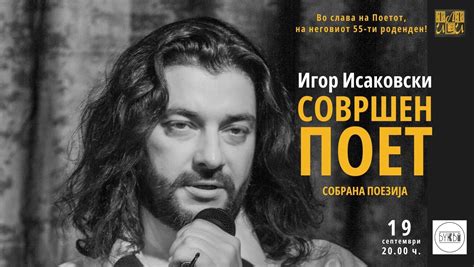 Во одбрана на Буњаковец Откако ќе се овозможи јавниот простор да се приватизира зеленилото да