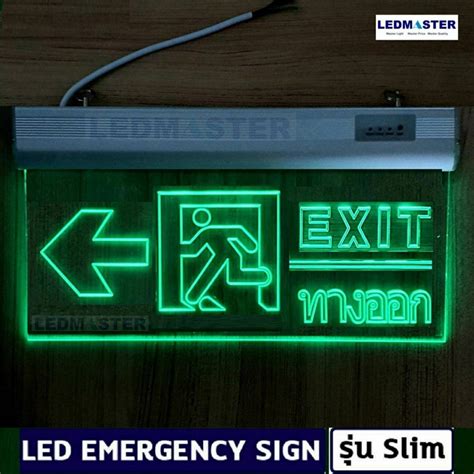 ป้ายทางออกฉุกเฉิน Led ข้อความ Exit ทางออก สัญลักษณ์คนวิ่งประตูหนีไฟ ลูกศร ชนิดเเขวน ป้ายพื้นใส 1