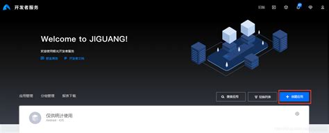 Java集成第三方推送（极光推送）——开发篇jpushclient Csdn博客