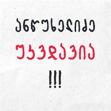 All About Sport ყველაფერი სპორტის შესახებ ზესტაფონის პრეზიდენტის სენსაციური განცხადება