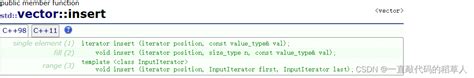 【stl】vector的底层原理及其实现 vector底层 csdn博客