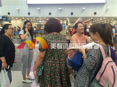 恭喜2015第二批赴美中文教师安全到达美国！ 北京美智远盈国际咨询有限公司