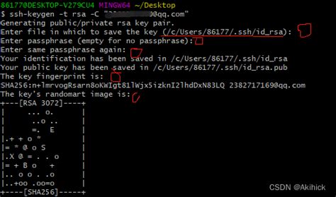 npm install 错误 主机密钥验证失败。 致命 无法从远程存储库读取。 请确保您拥有正确的访问权限 并 csdn博客