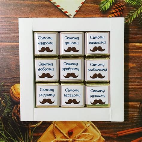 Подарок своими руками на день рождения дедушке фото и картинки 39 штук