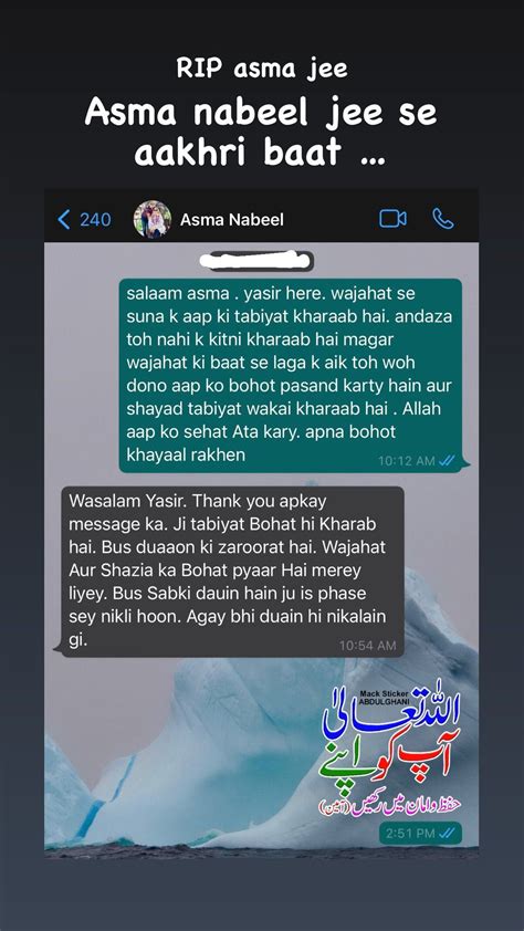 yasir hussain shares his last chat with asma nabeel reviewit pk